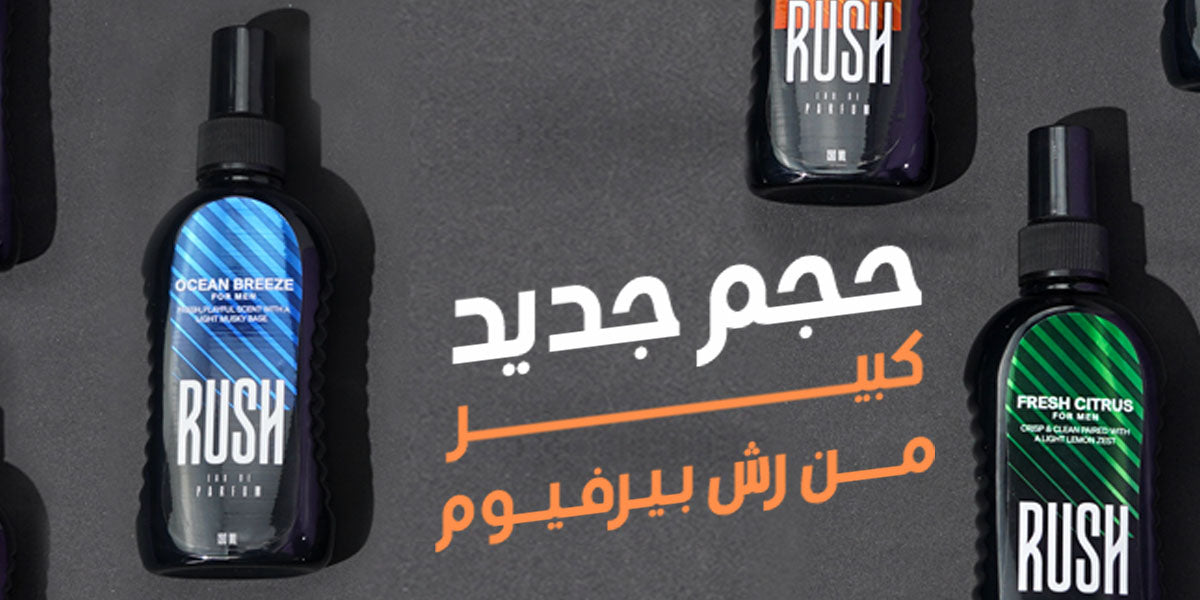 Rush Egypt